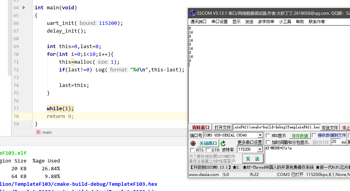 关于C语言中Malloc()内存对齐 - 哔哩哔哩