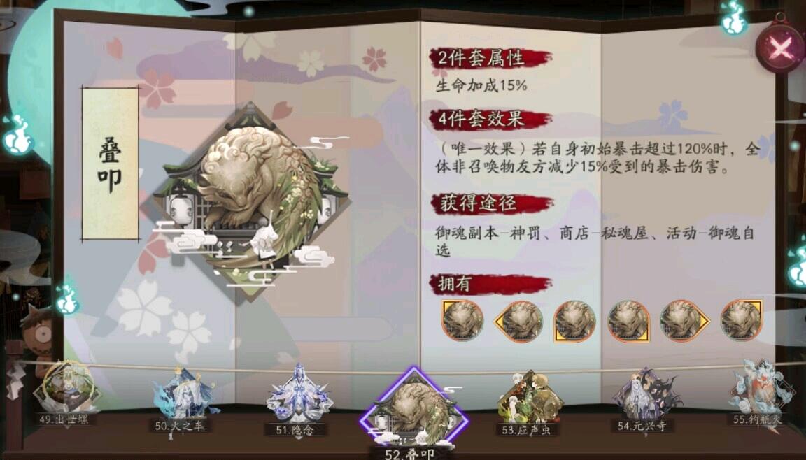 [阴阳师]中低氪玩家想提升Pve应该如何合理安排体力消耗与储存？ - 哔哩哔哩