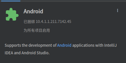 AS或IDEA报Android Support插件版本不匹配问题分析及解决 - 哔哩哔哩