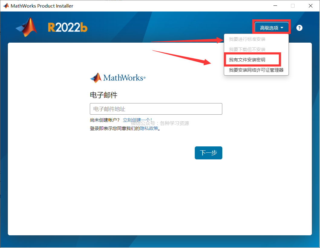 MATLAB R2022b v9.13 最新中文版安装教程！ - 哔哩哔哩