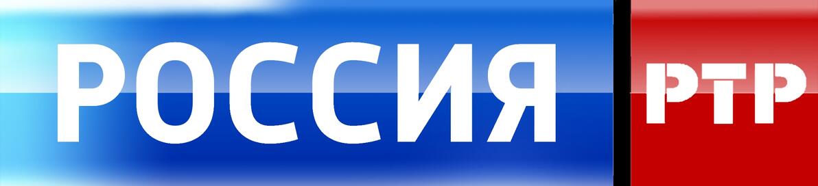 全俄国家电视广播公司(ВГТРК/VGTRK)及旗下频道历年标识(2) - 哔哩哔哩