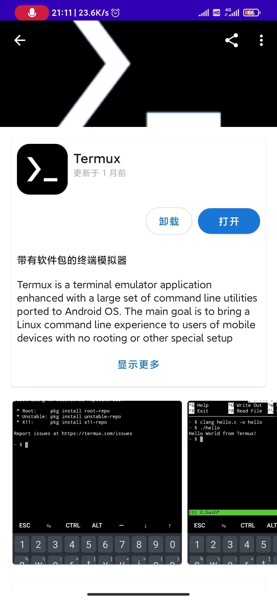 Termux Pulseaudio音频重定向教程(录制) - 哔哩哔哩