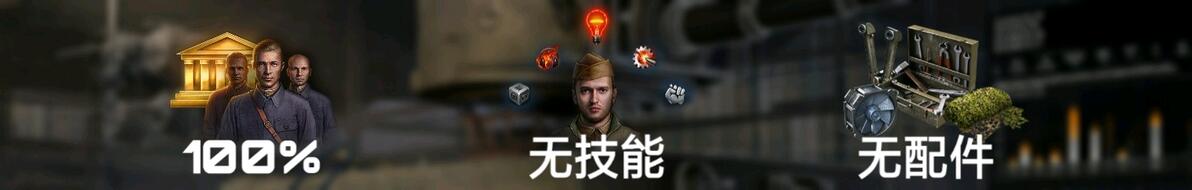 【WOT超测服】新美系VIII级中坦:克莱斯勒MTC 2TC二测详细改动一览 - 哔哩哔哩