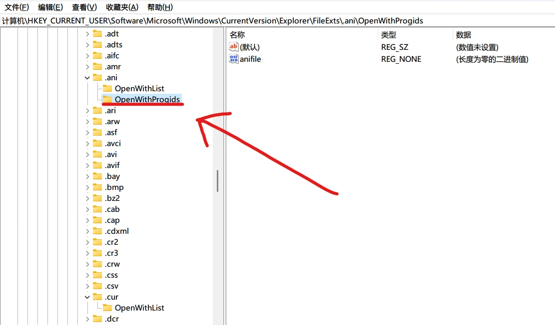 Win11 无法预览.ani .cur的解决办法 - 哔哩哔哩