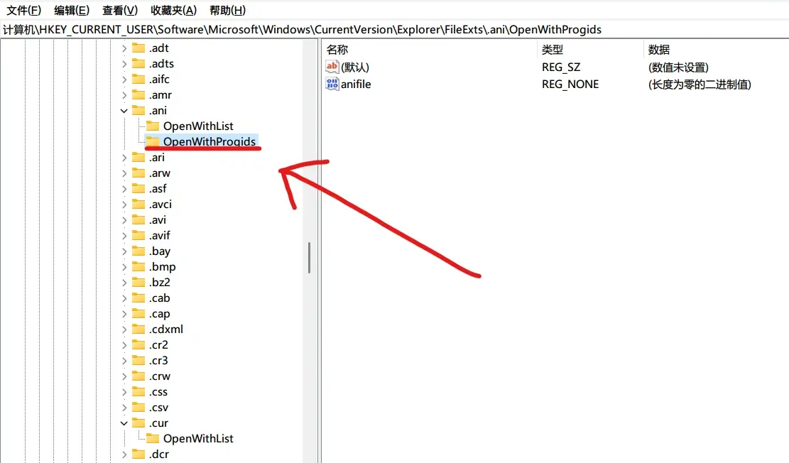 Win11 无法预览.ani .cur的解决办法 - 哔哩哔哩