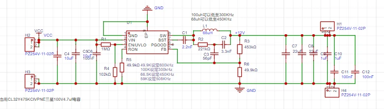 DCDC降压芯片LM5164性能测试 - 哔哩哔哩