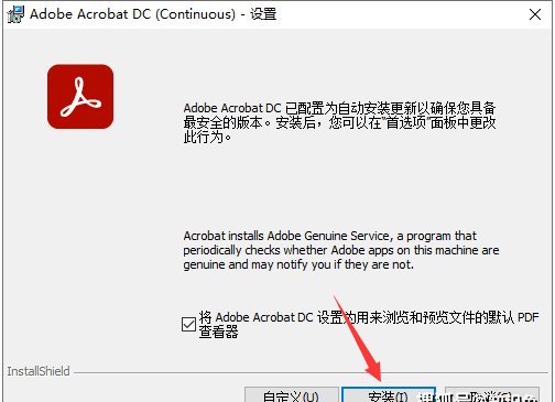 Acrobat官方版Adobe Acrobat Pro 2022破解版安装教程PDF编辑软件Acrobat下载 - 哔哩哔哩