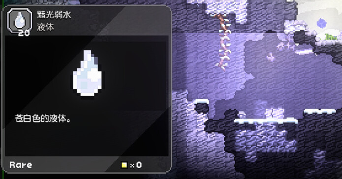 【Starbound】奥法秘境Arcana Mod保姆级教程（二）：入门篇（下） - 哔哩哔哩