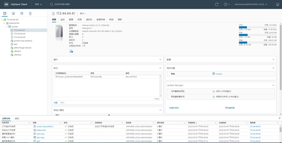 DellEMC RecoverPoint for Virtual Machines介绍及初始化配置 - 哔哩哔哩