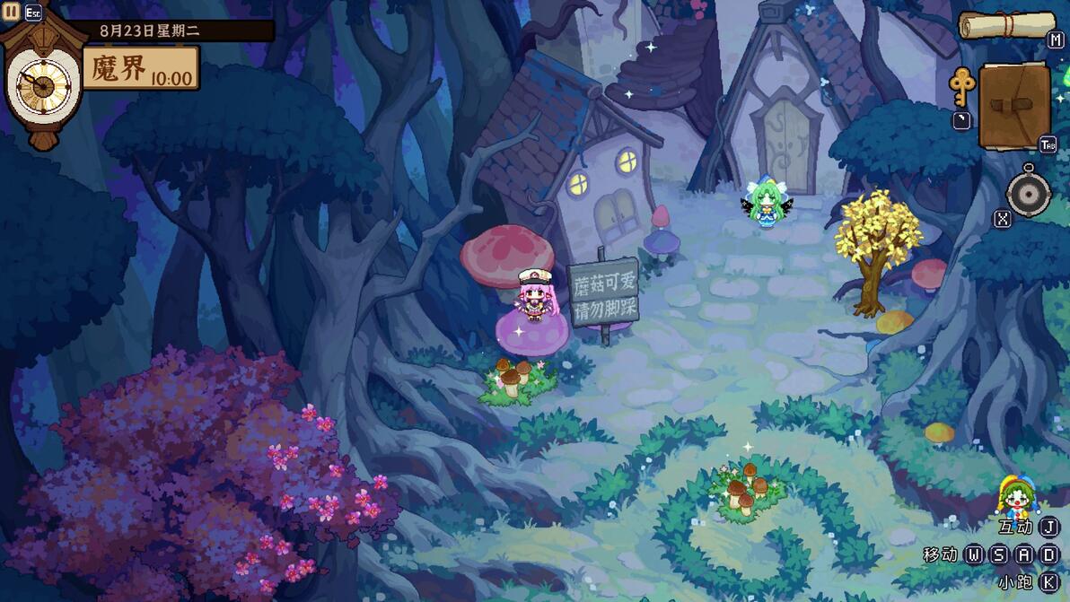 《东方夜雀食堂》DLC5魔界、月都攻略合集（任务流程/稀客喜好/月都试炼/boss战/奖励） - 哔哩哔哩