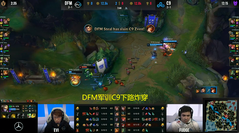 LOL：DFM创造赛区历史闯入S赛正赛，坚持梦想的老将值得尊敬！ - 哔哩哔哩