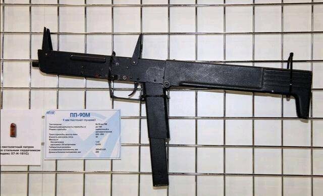 世界轻武器21——FMG9、PP90与UC-M21折叠冲锋枪 - 哔哩哔哩