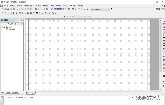 Multisim 11.0软件安装包下载及安装教程 - 哔哩哔哩