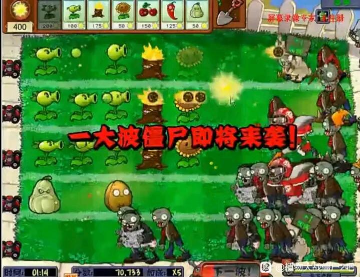 pvz社区版？是的，从这里扬帆起航带你来考究有玩家互动，元素极多，偏向养成的佳作 - 哔哩哔哩