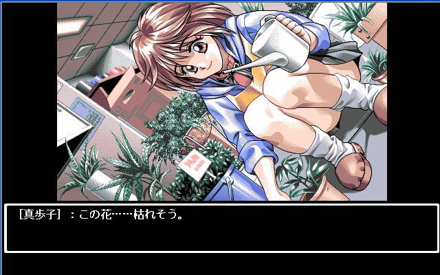 由《16BIT的感动》漫画考据延伸的Galgame历史杂谈（五） - 哔哩哔哩