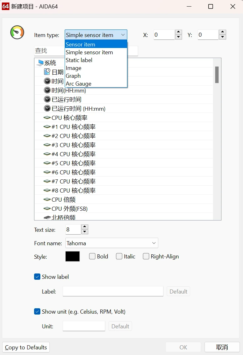 基于ESP32和AIDA64，通过WIFI传输电脑硬件状态实现VFD监控副屏 - 哔哩哔哩