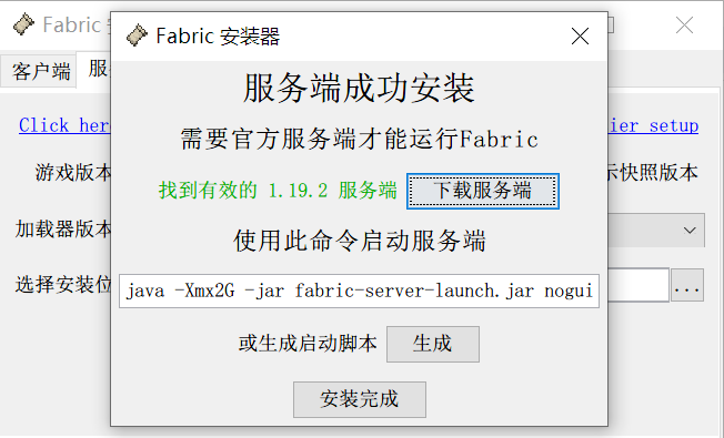 MCSManager——MC服务器配置超全教程(Win) - 哔哩哔哩