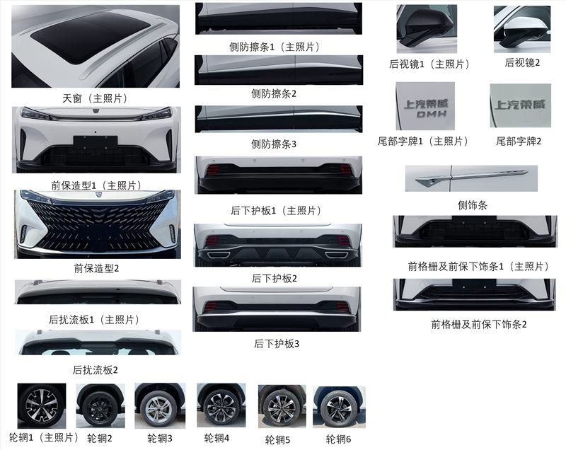 荣威D5X、捷途山海L9，两款自主全新中型插混SUV将上市 - 哔哩哔哩