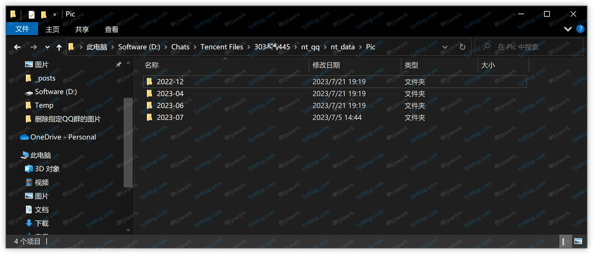 Python 加 PowerShell 删除指定QQ群的图片【tjxwork】 - 哔哩哔哩