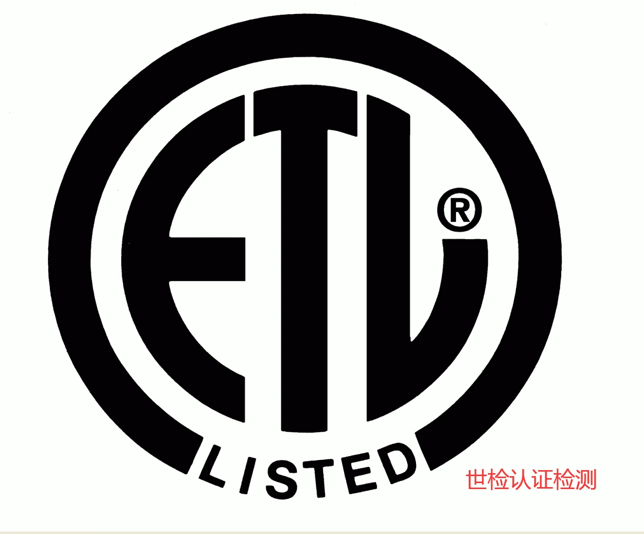 专业办理ETL认证 - 哔哩哔哩