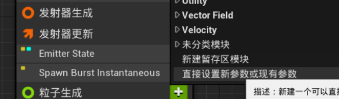 从Cascade到Niagara（Sprite篇） - 哔哩哔哩