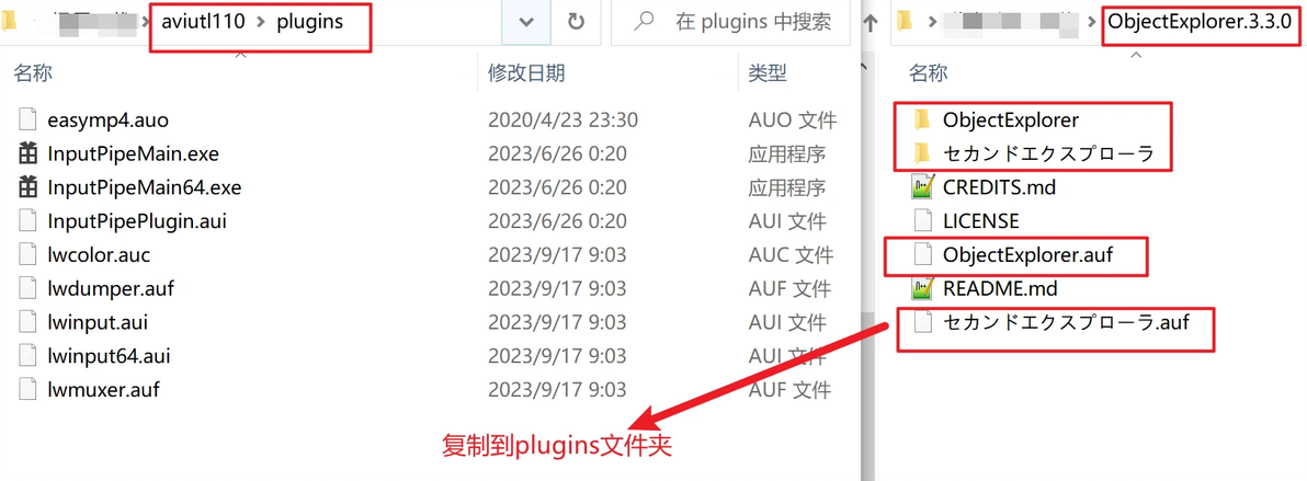 Aviutl操作界面样式设置指引（使用日文原版aul） - 哔哩哔哩