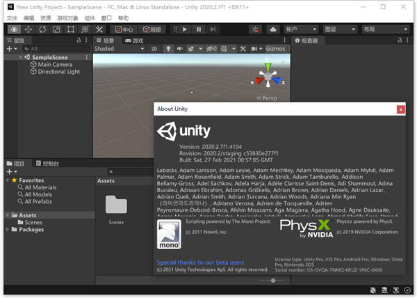 Unity中文安装教程 - 哔哩哔哩