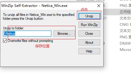 Netica 官网下载安装 - 哔哩哔哩