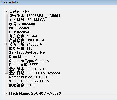 银灿is918m量产 - 哔哩哔哩