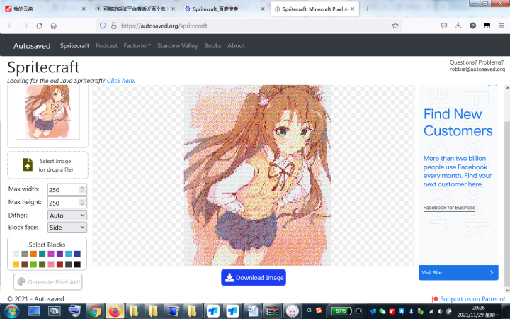 MC风格像素画生成器Spritecraft - 哔哩哔哩