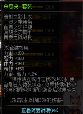 目前版本，十周年200天85SS套装选择与扫盲（下篇） - 哔哩哔哩