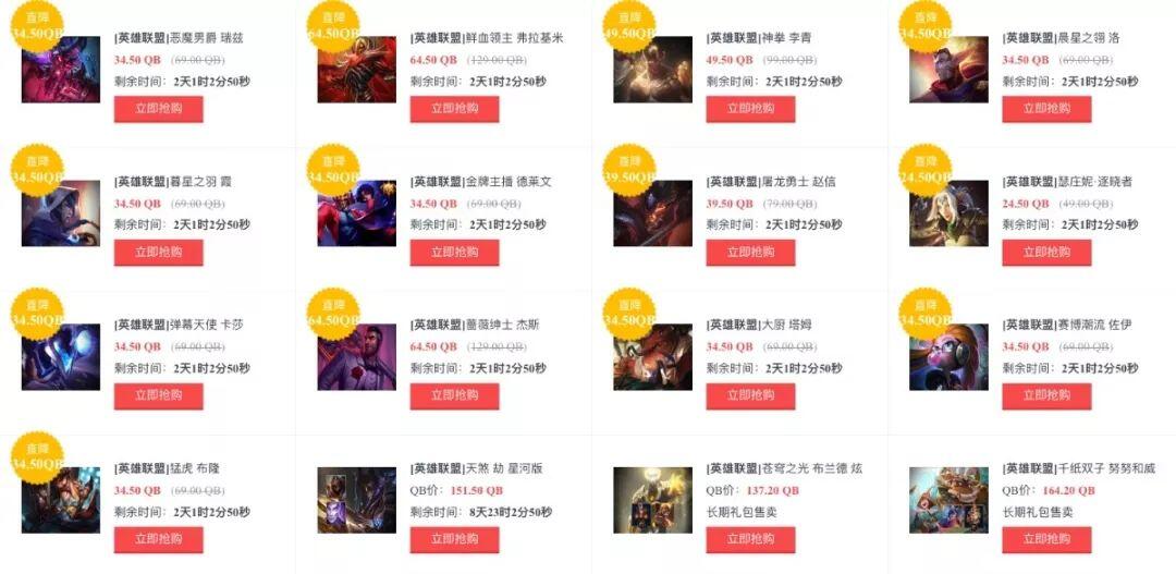 818 Round.1//吃完热狗吃玉米，小iGS8冠军皮肤正式上线啦！ - 哔哩哔哩