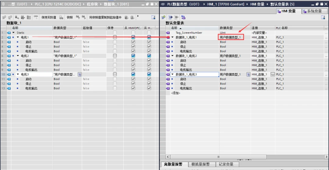 博图中的自定义数据类型（UDT），你必须要掌握！ - 哔哩哔哩