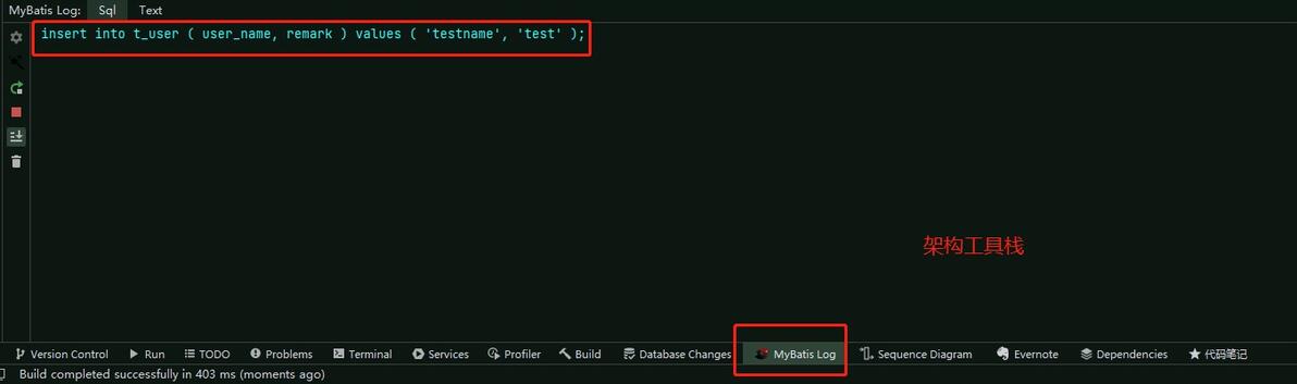 IntelliJ IDEA 2023.2 账号激活教程（支持MybatisLog MybatisCodeProHelper等18款付费 - 哔哩哔哩