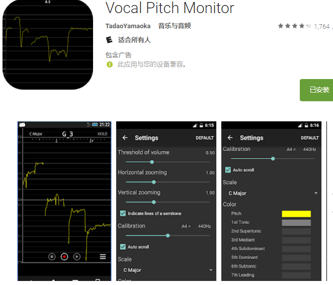 100小时练声计划半程总结（1）——工具软件推荐 - 哔哩哔哩