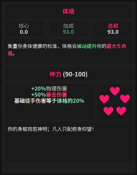 【Lilith's Throne】莉莉丝的王座 攻略（基于0.49α） - 哔哩哔哩