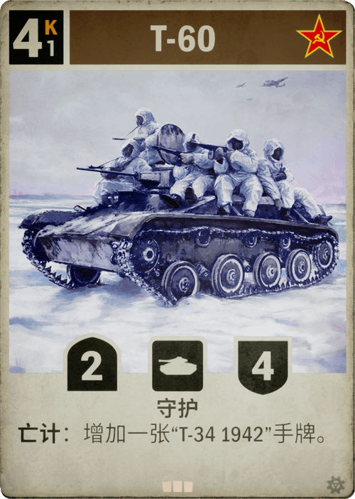 KARDS卡牌海报原图（苏联4k）（4） - 哔哩哔哩