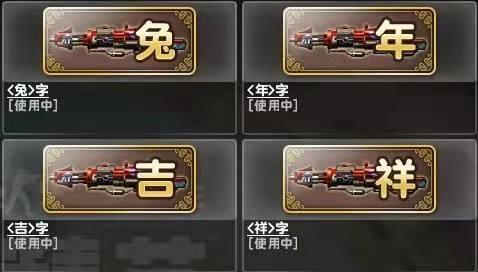 CSOL年神系列2010——2022 - 哔哩哔哩