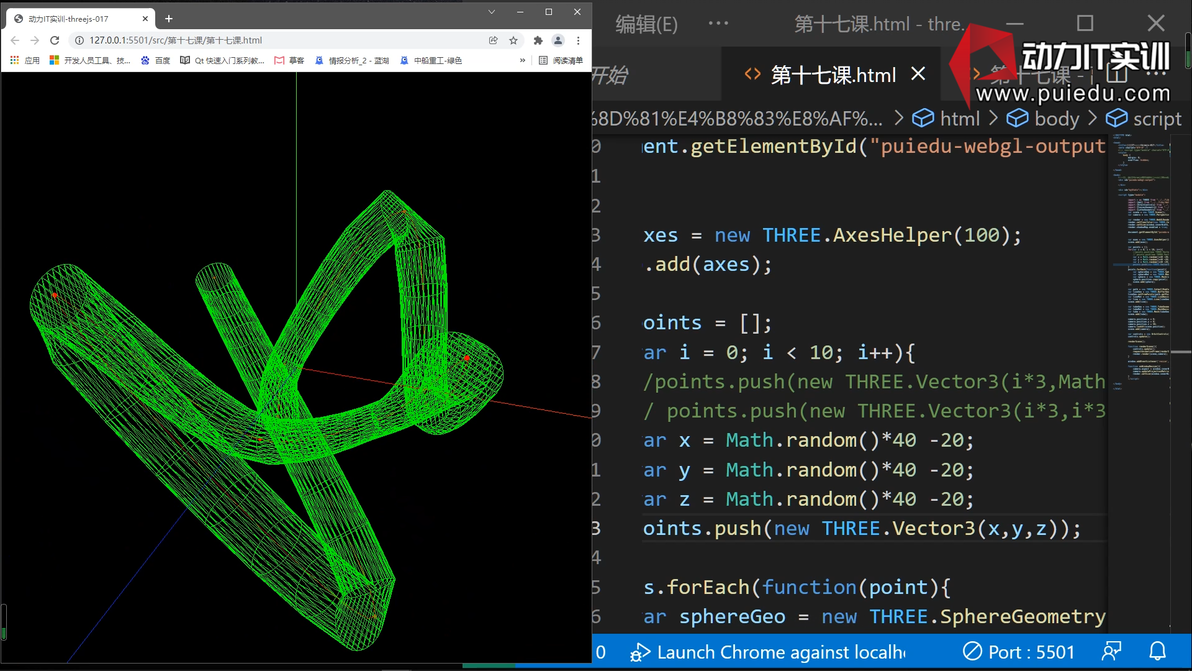 three.js入门教程：第十七课 TubeGeometry 管道几何体 - 哔哩哔哩