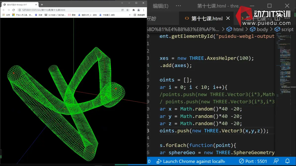 three.js入门教程：第十七课 TubeGeometry 管道几何体 - 哔哩哔哩