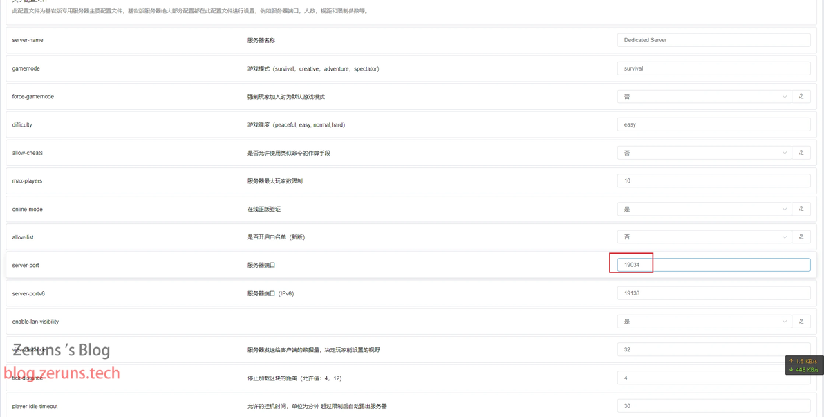 Linux用MCSM搭建我的世界LLBDS(基岩版插件服)服务器 教程，MC基岩版开服 - 哔哩哔哩