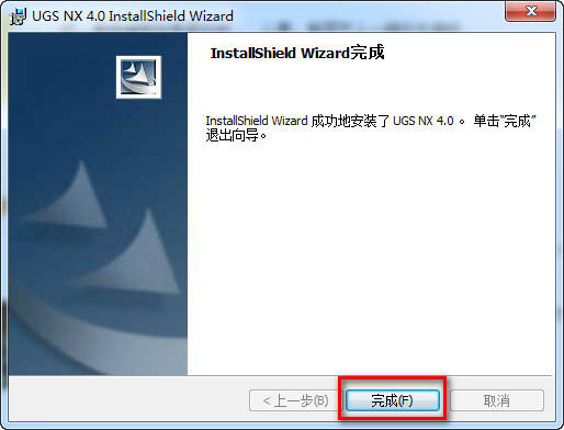 UG4.0安装图文教程，亲测已经成功安装 - 哔哩哔哩