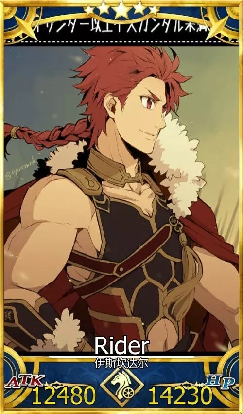 FGO表情包合集33 - 哔哩哔哩