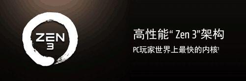 【转】Ryzen处理器CCX CCD IOD IF是什么？ - 哔哩哔哩