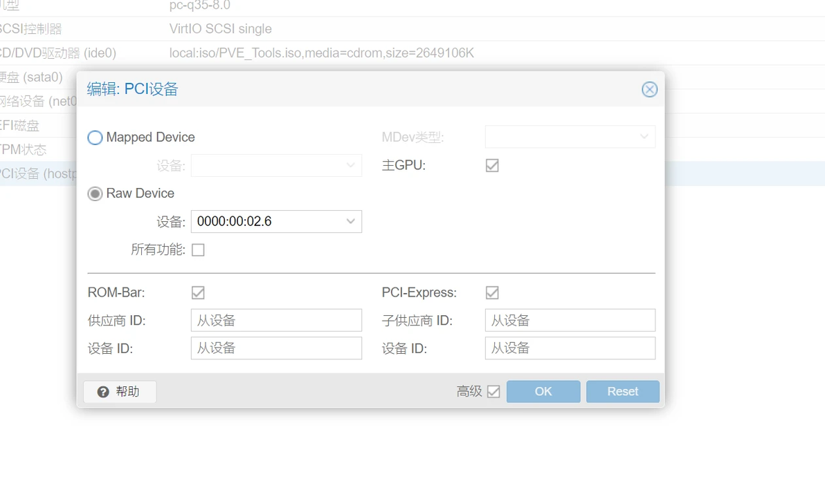 基于PVE8.0的SR-IOV配置 - 哔哩哔哩