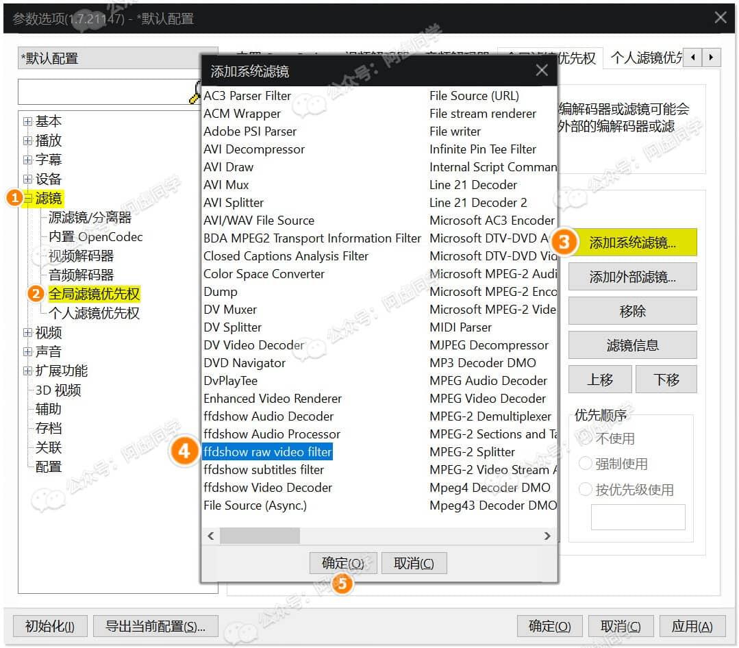 老视频修复画质完整教程：Topaz Video Enhance AI 提升分辨率＋RIFE 补帧 - 哔哩哔哩