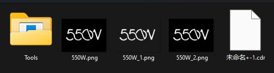 10分钟手搓一个550W（BIOS图标修改） - 哔哩哔哩