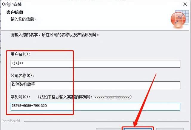 Origin 2019b软件安装包下载及安装教程 - 哔哩哔哩
