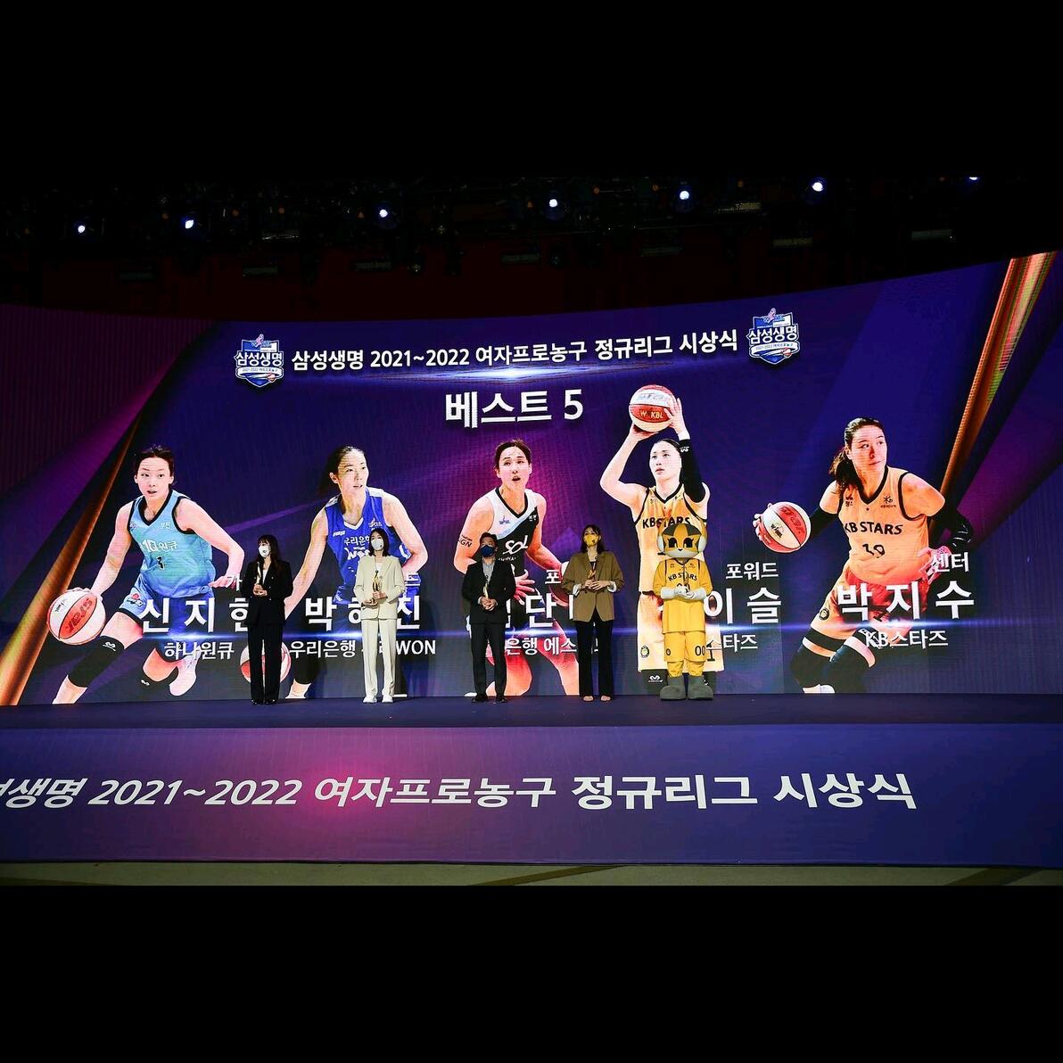 21－22赛季WKBL正规联赛颁奖仪式 - 哔哩哔哩