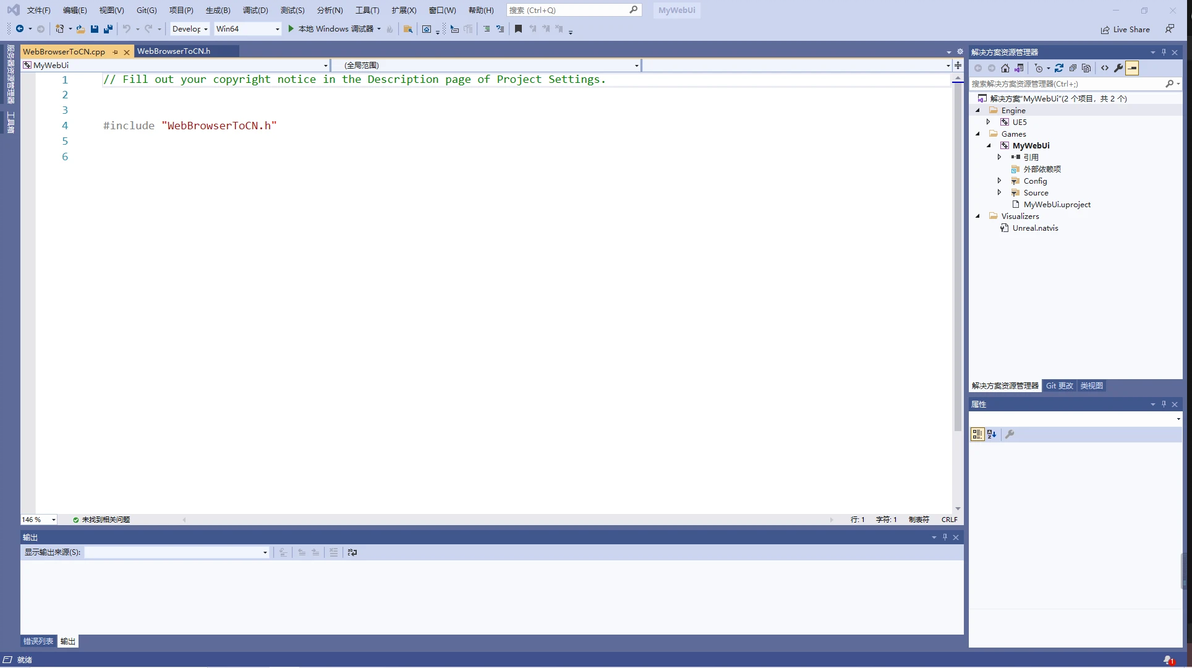 解决UE WebBrowser不能输入中文 - 哔哩哔哩